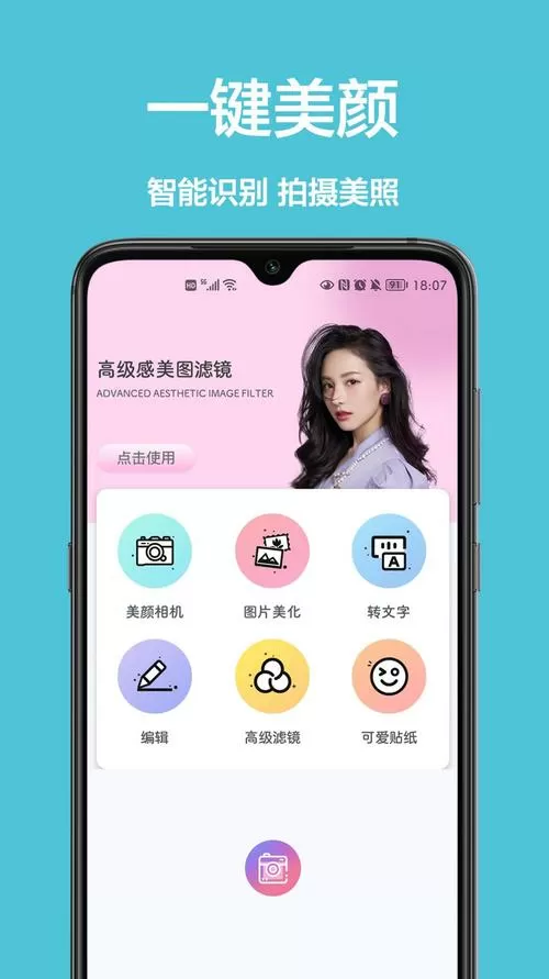 片多多app官方下载赚钱是真的吗图标