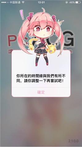 哔咔漫画免费下载ios