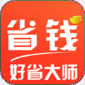 好省大师app软件下载图标