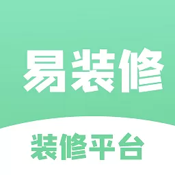 易装修下载安装图标