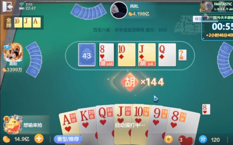 可以的棋牌游戏图标