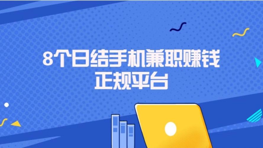 新手兼职大全app图标