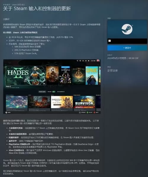 steam++v2.8.3