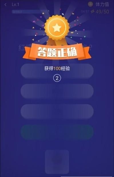 百万答人app图标