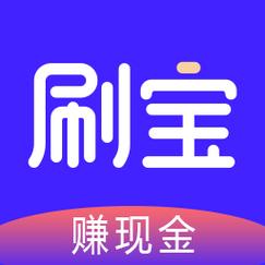 刷宝app最新版图标