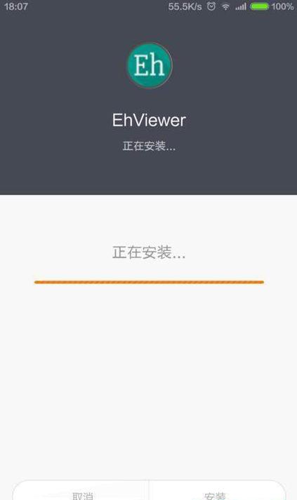 e站传送门图标