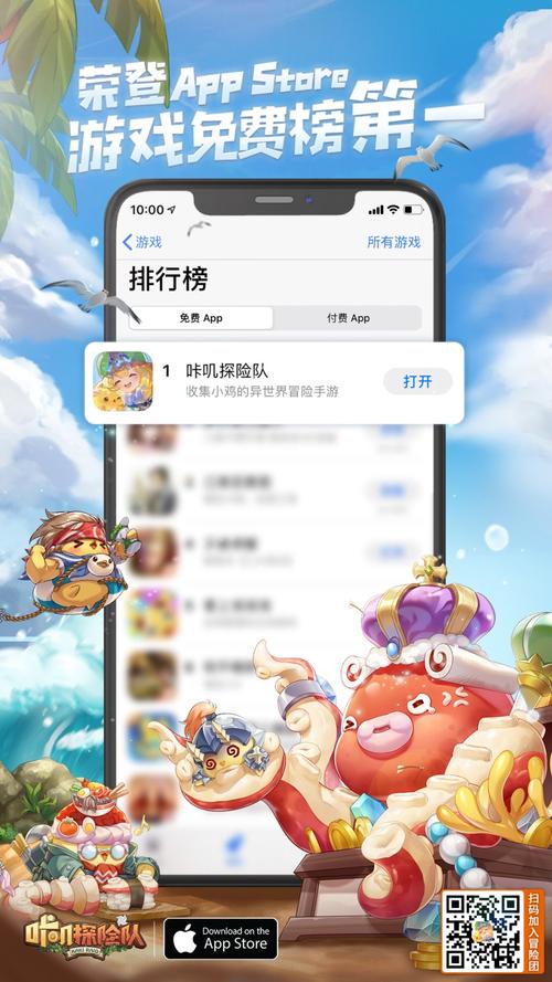 小鸡世界app怎么激活