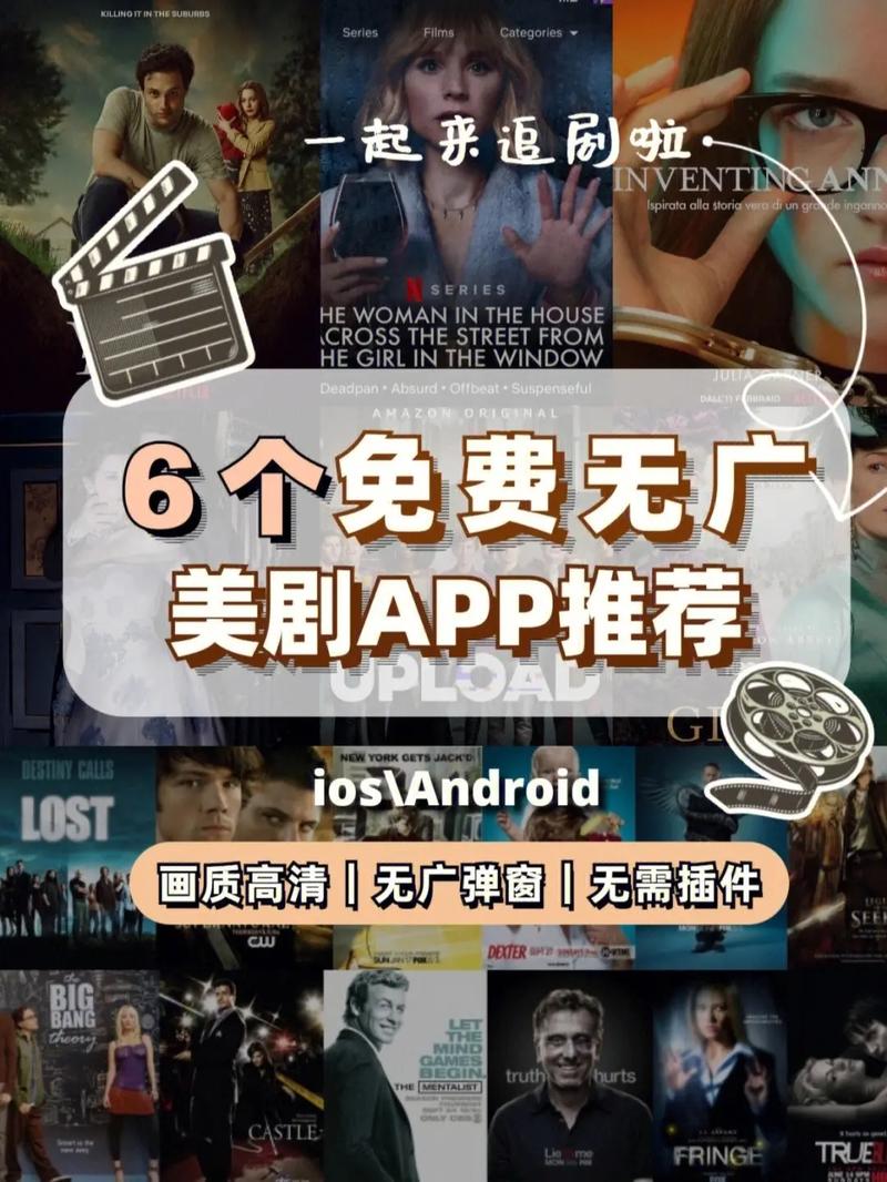 新剧网下载app