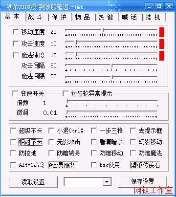 传奇秒杀辅助免费版手游图标