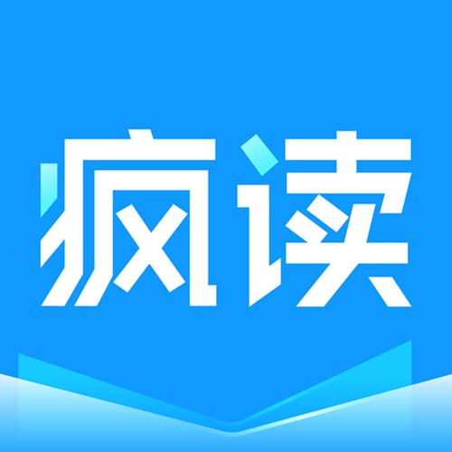 疯读小说免费版图标