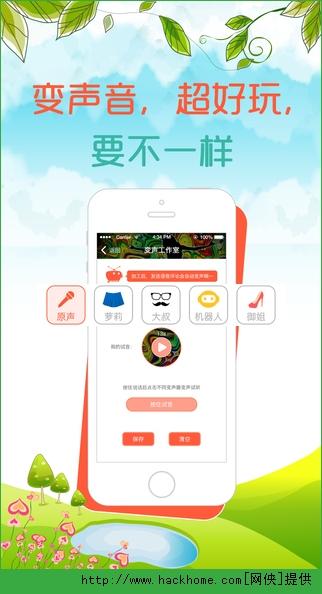 哔哔赚v1.2.4图标