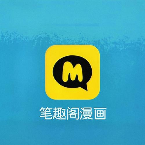 笔趣阁3dm图标