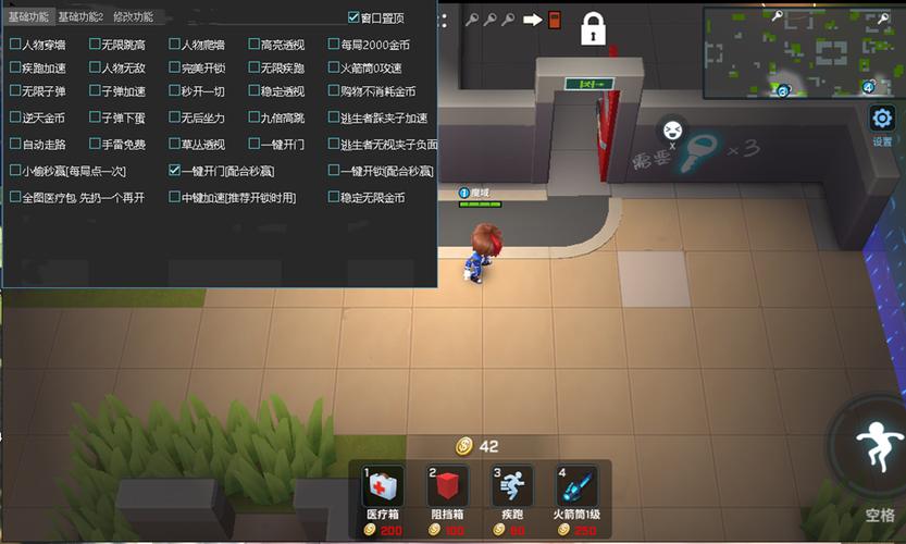 至尊框架孤影修改器逃跑吧少年v1.3.2图标