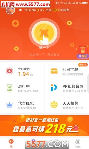 小酌赚钱v1.0图标