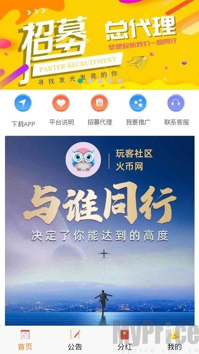 启盈社官网图标