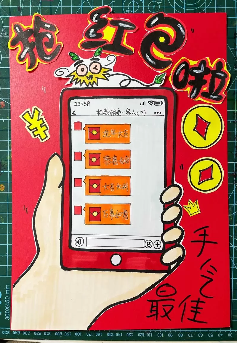 爆音领红包app