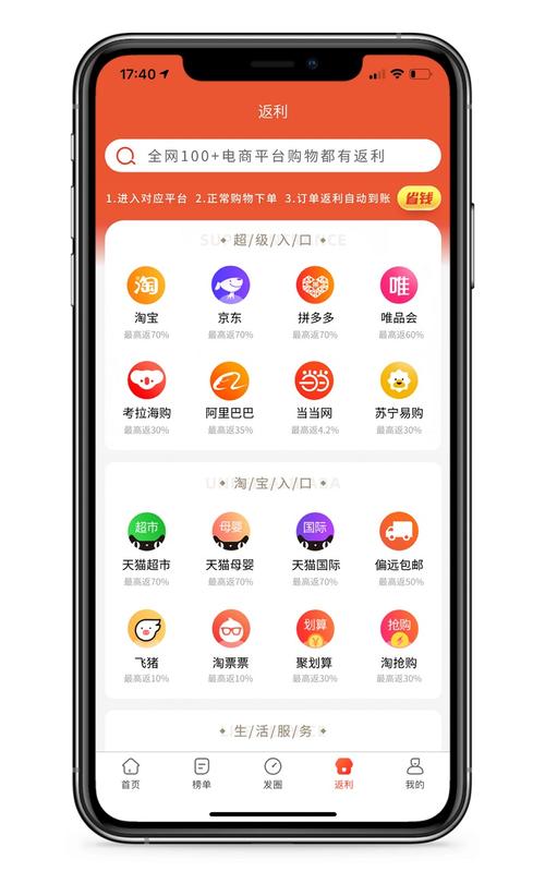 无忧赚钱APP图标