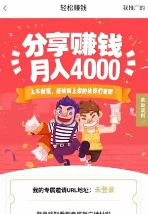 58在线赚钱软件免费下载