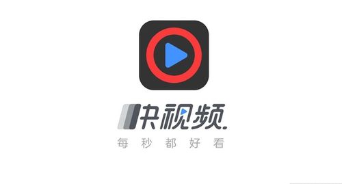 快刷视频app官方版图标