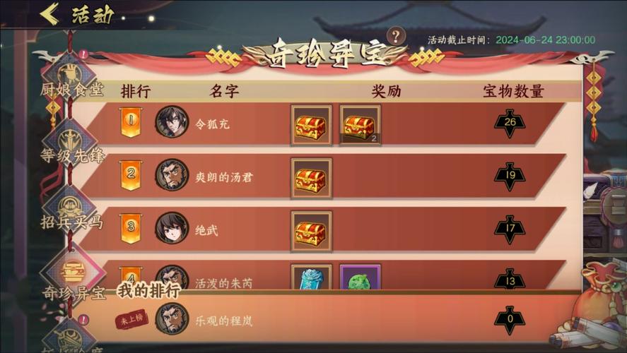 金牌悬赏v1.0图标