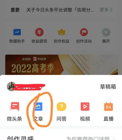 畅刷短视频怎么赚钱