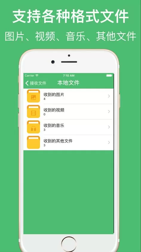 逸恒画质助手app极速版下载