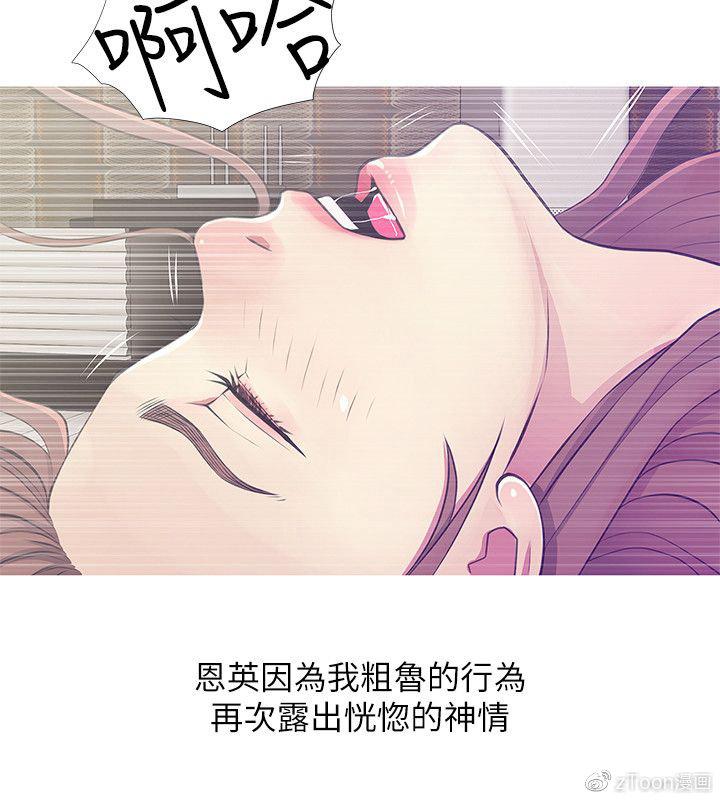 阿姨的秘密情事漫画在线免费观看