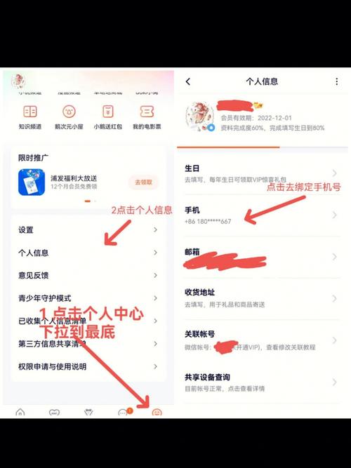 小鹅快充红包版下载图标