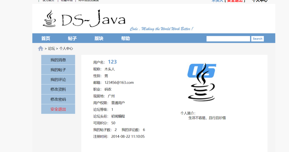 ds软件库所有软件合集图标