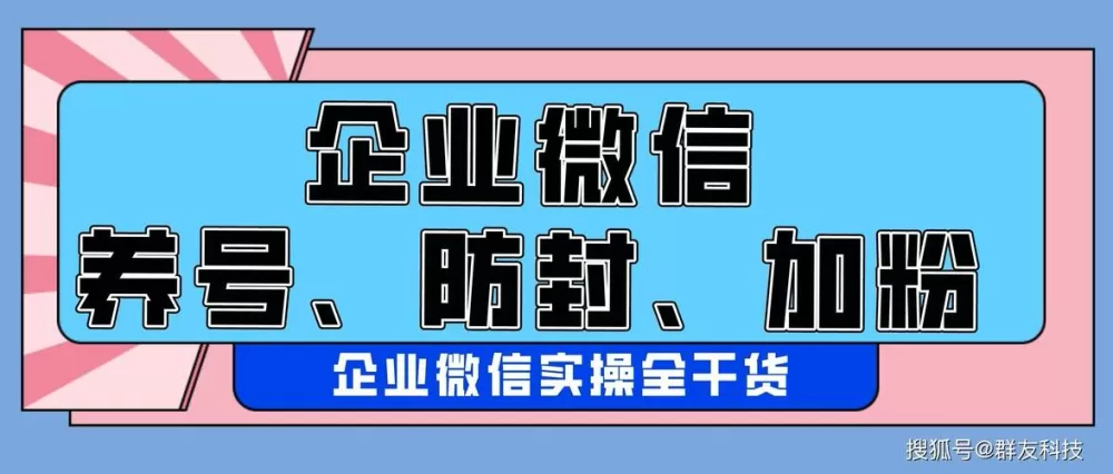 微加人气app下载还要钱