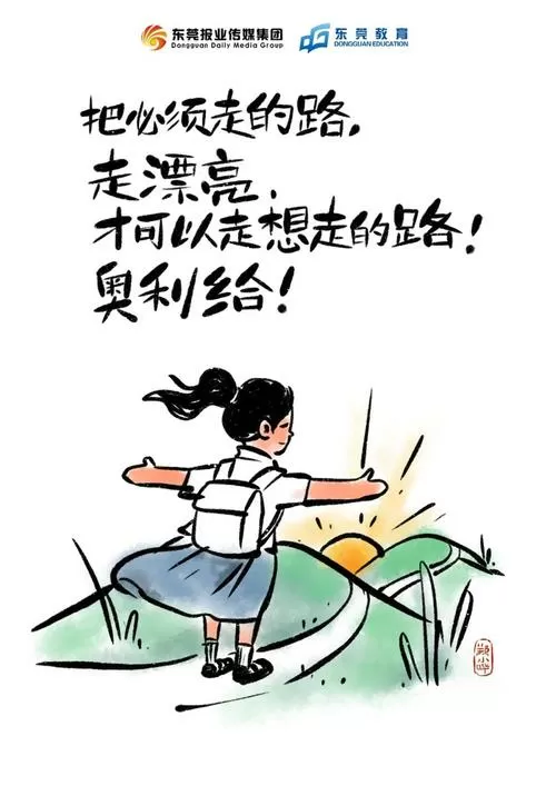 后浪漫画