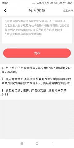 狮子互娱做什么平台的图标