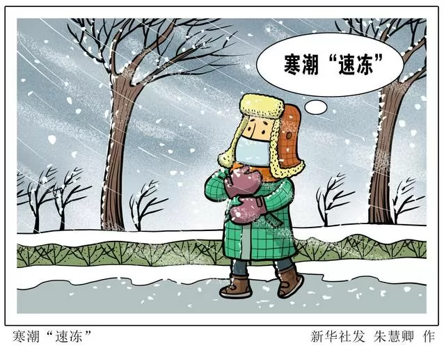 冬日漫画社为什么解散