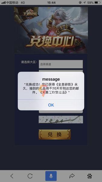 王者cdkey兑换码领取助手下载图标