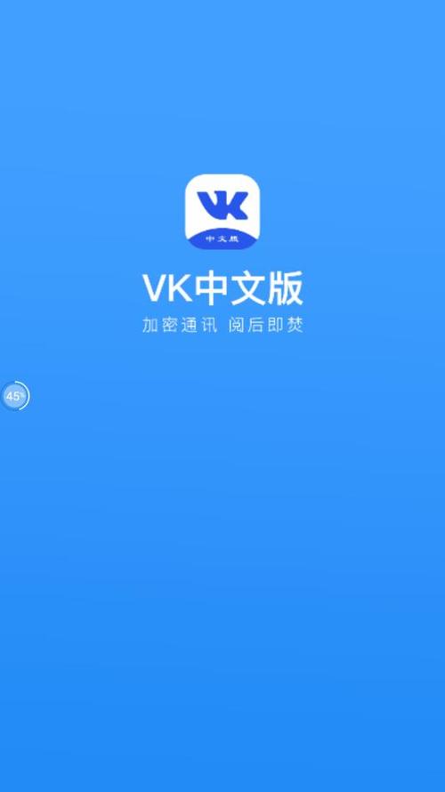 vk官网版安卓版怎么下载