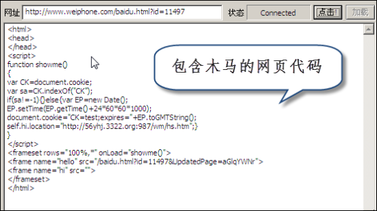 威锋挂机手机版下载图标