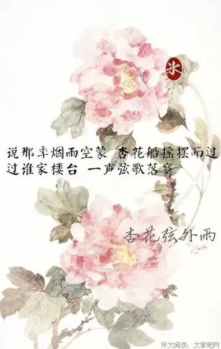 香语小说手机版