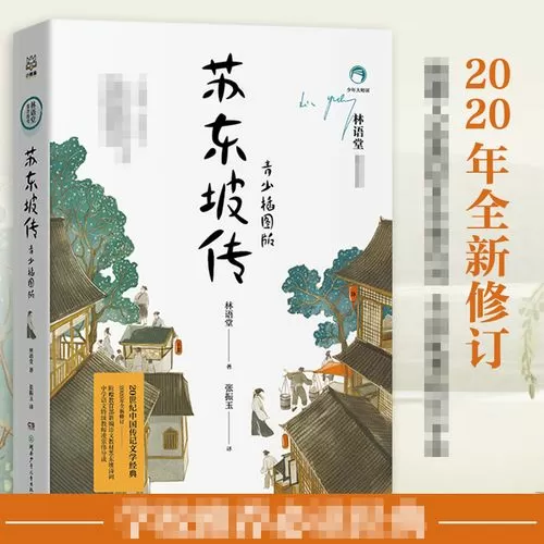 名人榜官方正版