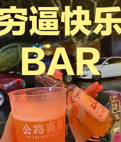 开心酒馆赚金版