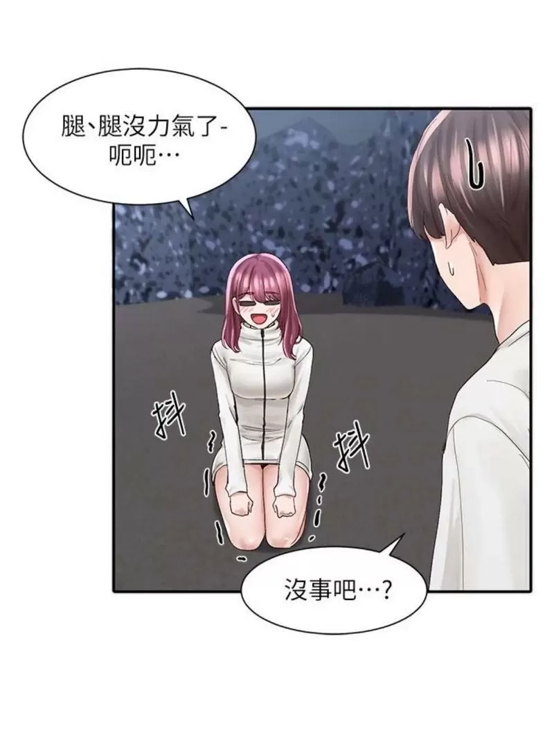 小漫画韩漫基地破解