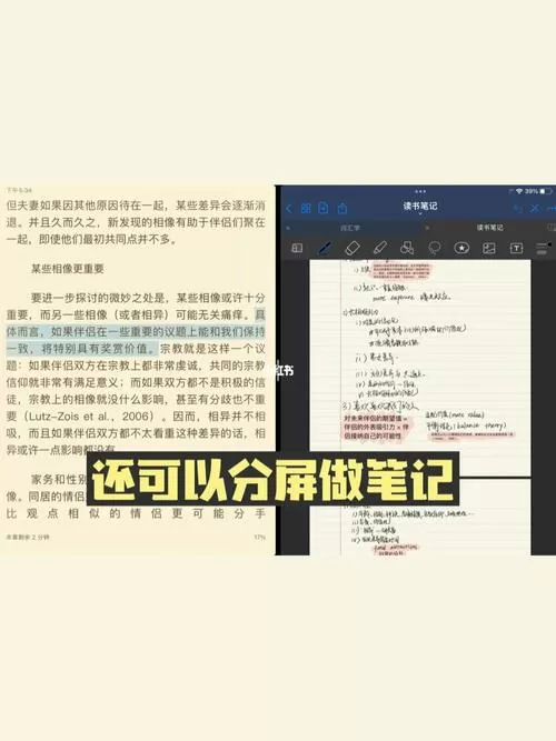 看书神器2021破解版