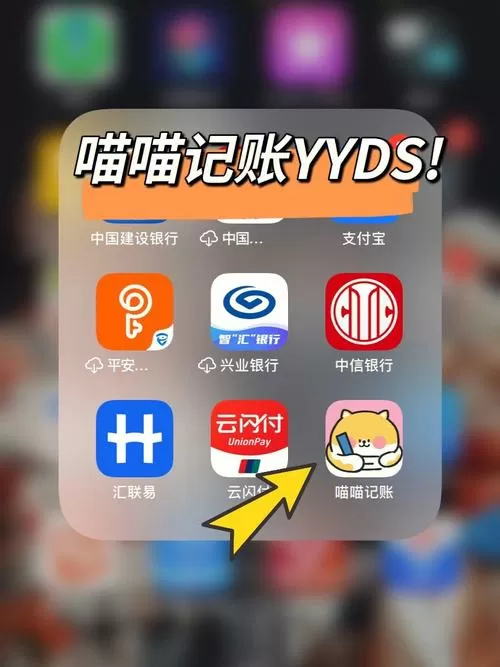 喵喵赚钱app官方版