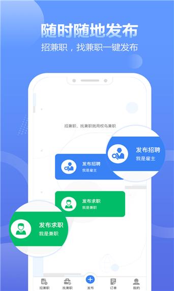 拍呱呱APP下载安装最新版