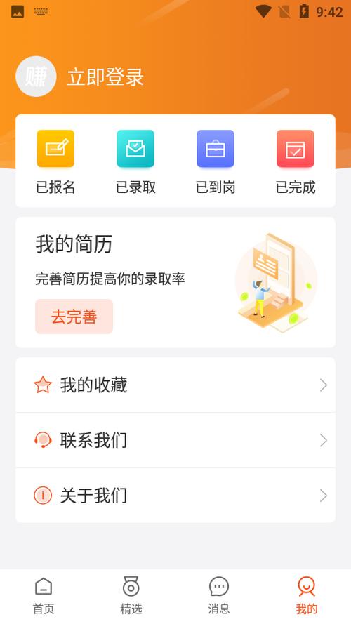 佑辰科技兼职赚钱app图标