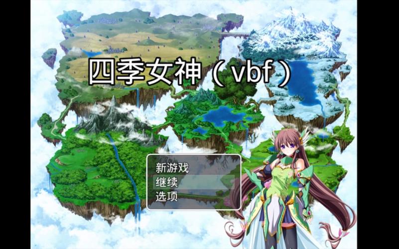 四季女神2.5.4冷狐破解版图标