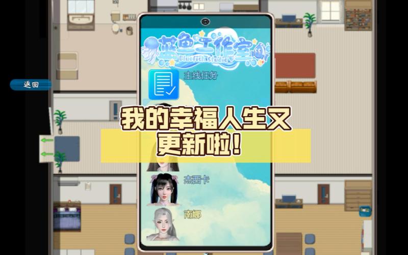 幸福看点v1.0.05图标