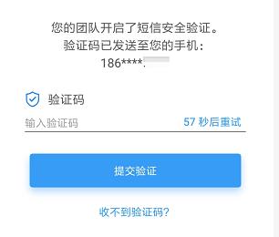 坚果短信验证码aop