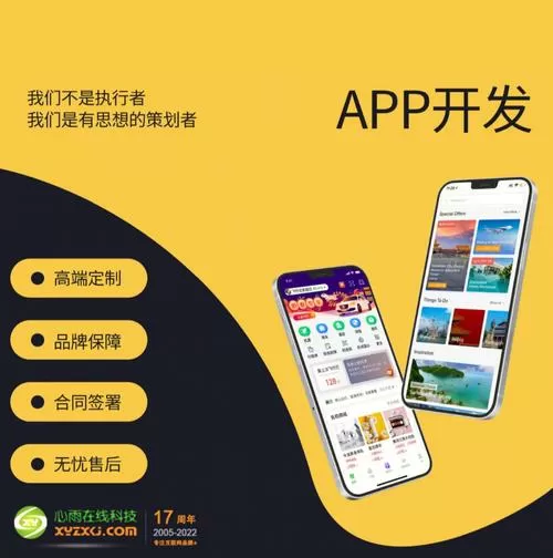 优点app赚钱是真的吗