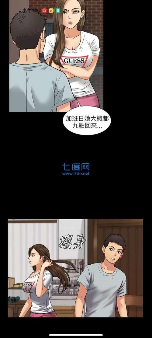 乐宅漫画图标