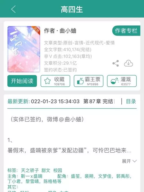 奶凶框架最新版2023